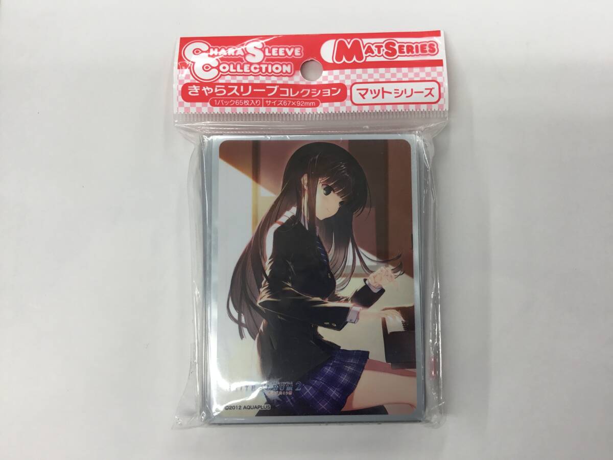 Yahoo!オークション -「white album 冬馬かずさ Yahoo!オークション -「white album 冬馬かずさ