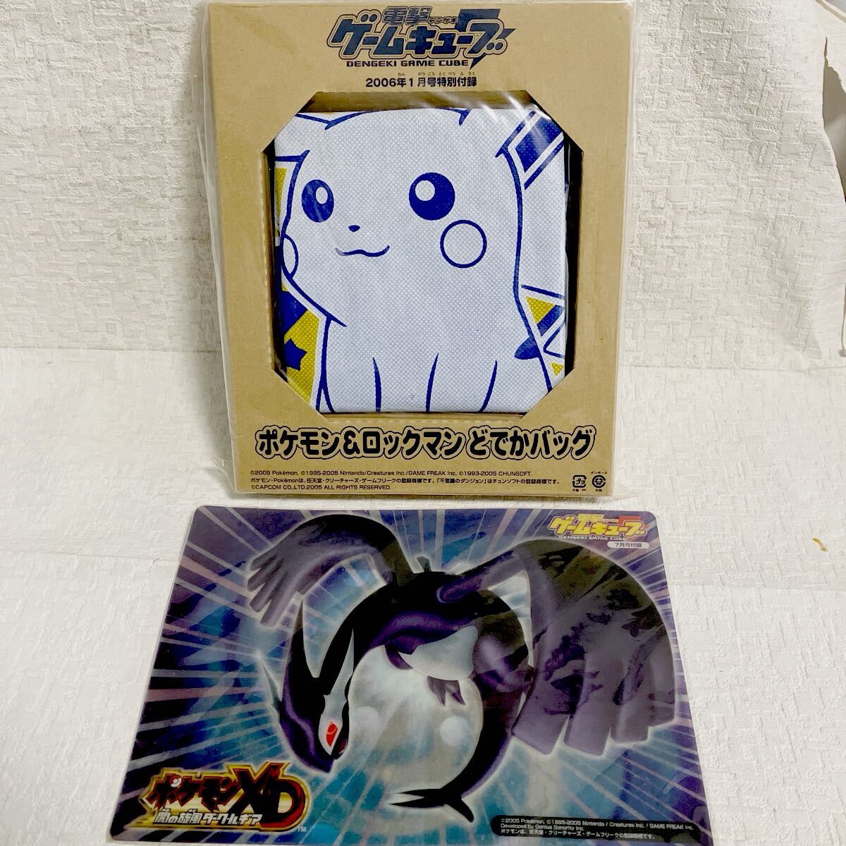 Yahoo!オークション -「ポケモンxdダークルギア」(その他 Yahoo!オークション -「ポケモンxdダークルギア」(その他