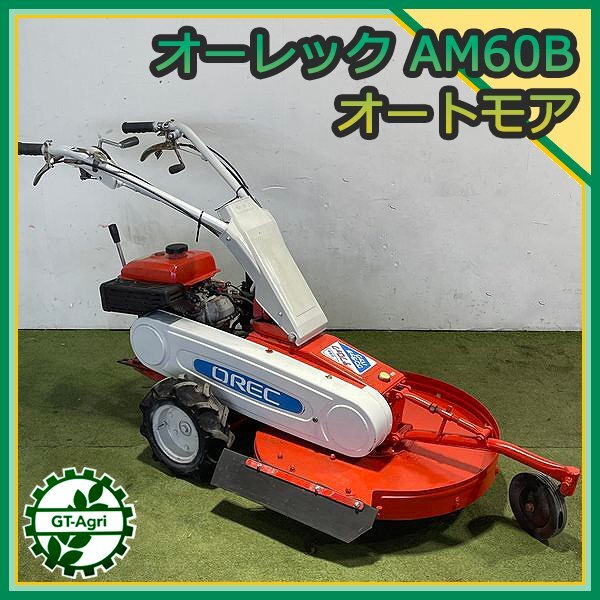 Yahoo!オークション -「草刈機 オートモア」の落札相場・落札価格 Yahoo!オークション -「草刈機 オートモア」の落札相場・落札価格