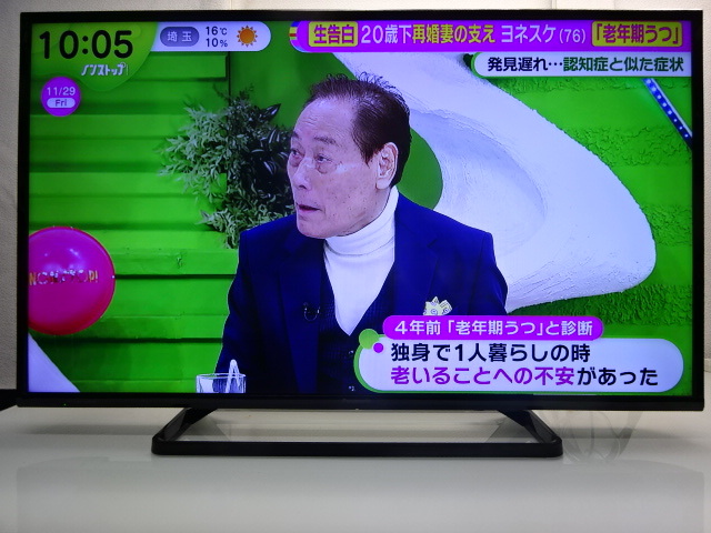 Yahoo!オークション -「パナソニック th-43d305」の落札相場 Yahoo!オークション -「パナソニック th-43d305」の落札相場
