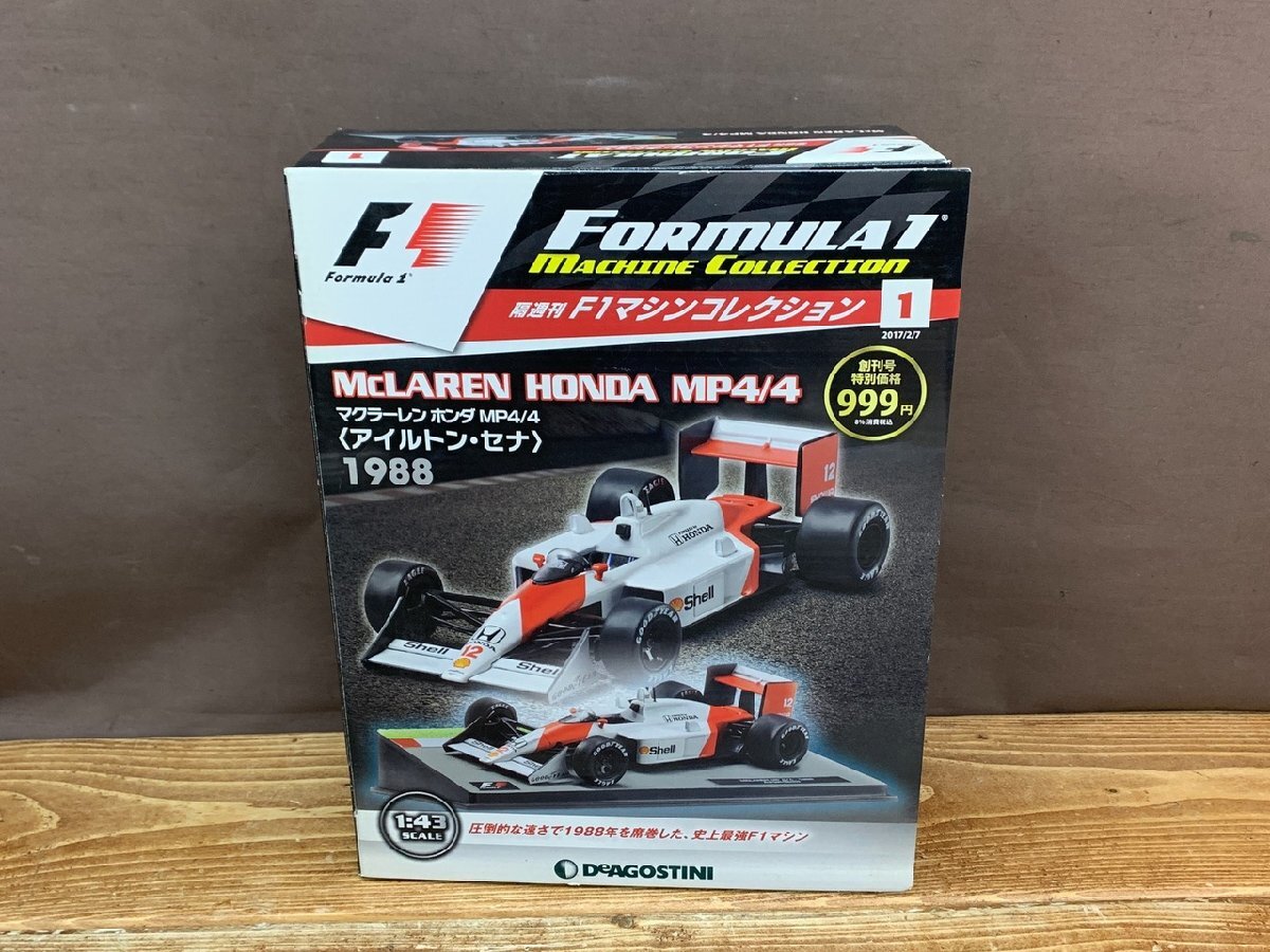 Yahoo!オークション -「デアゴスティーニ マクラーレン mp4/4 1 Yahoo!オークション -「デアゴスティーニ マクラーレン mp4/4 1