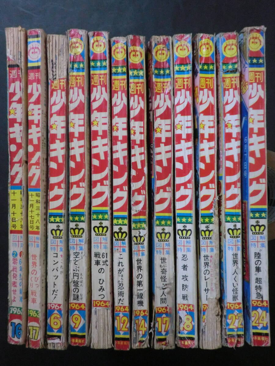 Yahoo!オークション -「吉田竜夫」の落札相場・落札価格 Yahoo!オークション -「吉田竜夫」の落札相場・落札価格