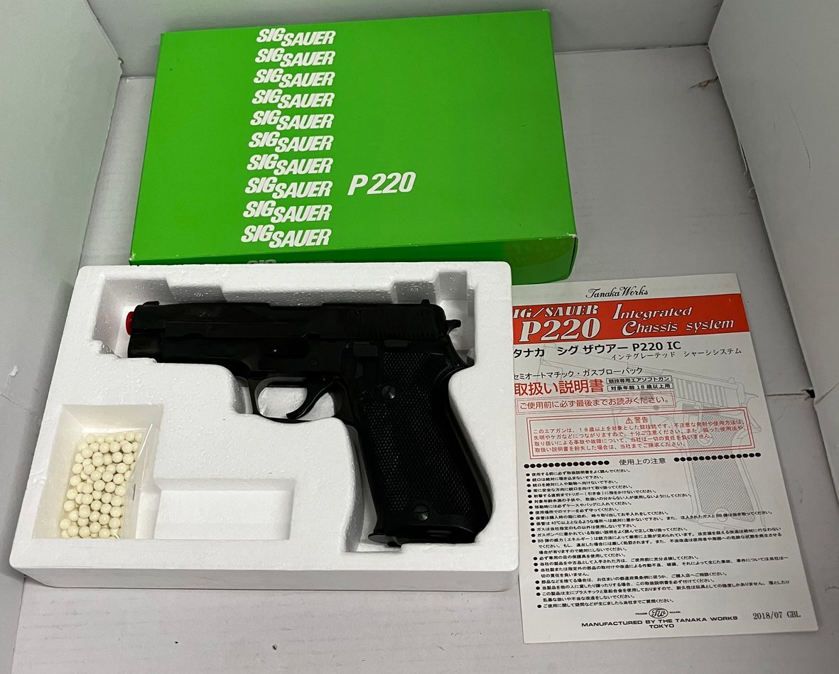 Yahoo!オークション -「タナカ p220 ic」の落札相場・落札価格 Yahoo!オークション -「タナカ p220 ic」の落札相場・落札価格