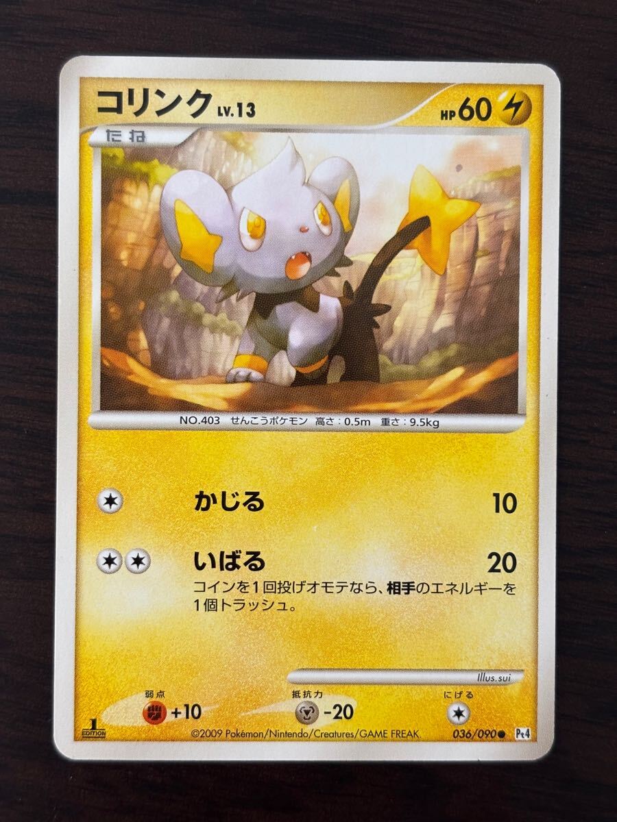 2025年最新】Yahoo!オークション -ポケモンカードアルセウス光臨 2025年最新】Yahoo!オークション -ポケモンカードアルセウス光臨
