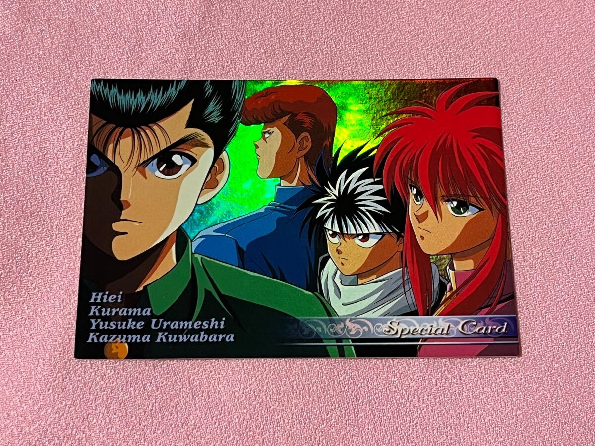 Yahoo!オークション -「アニメ(幽遊白書」(幽遊白書) (や行)の Yahoo!オークション -「アニメ(幽遊白書」(幽遊白書) (や行)の