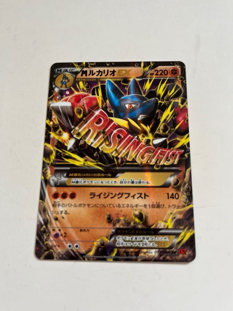 Yahoo!オークション -「ポケモンカード mルカリオex」の落札相場 Yahoo!オークション -「ポケモンカード mルカリオex」の落札相場