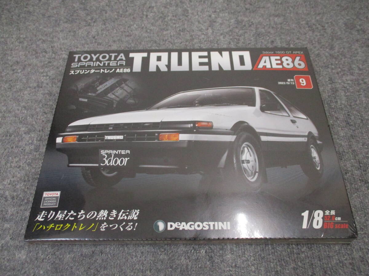 Yahoo!オークション -「デアゴスティーニ ae86」(トヨタ Yahoo!オークション -「デアゴスティーニ ae86」(トヨタ