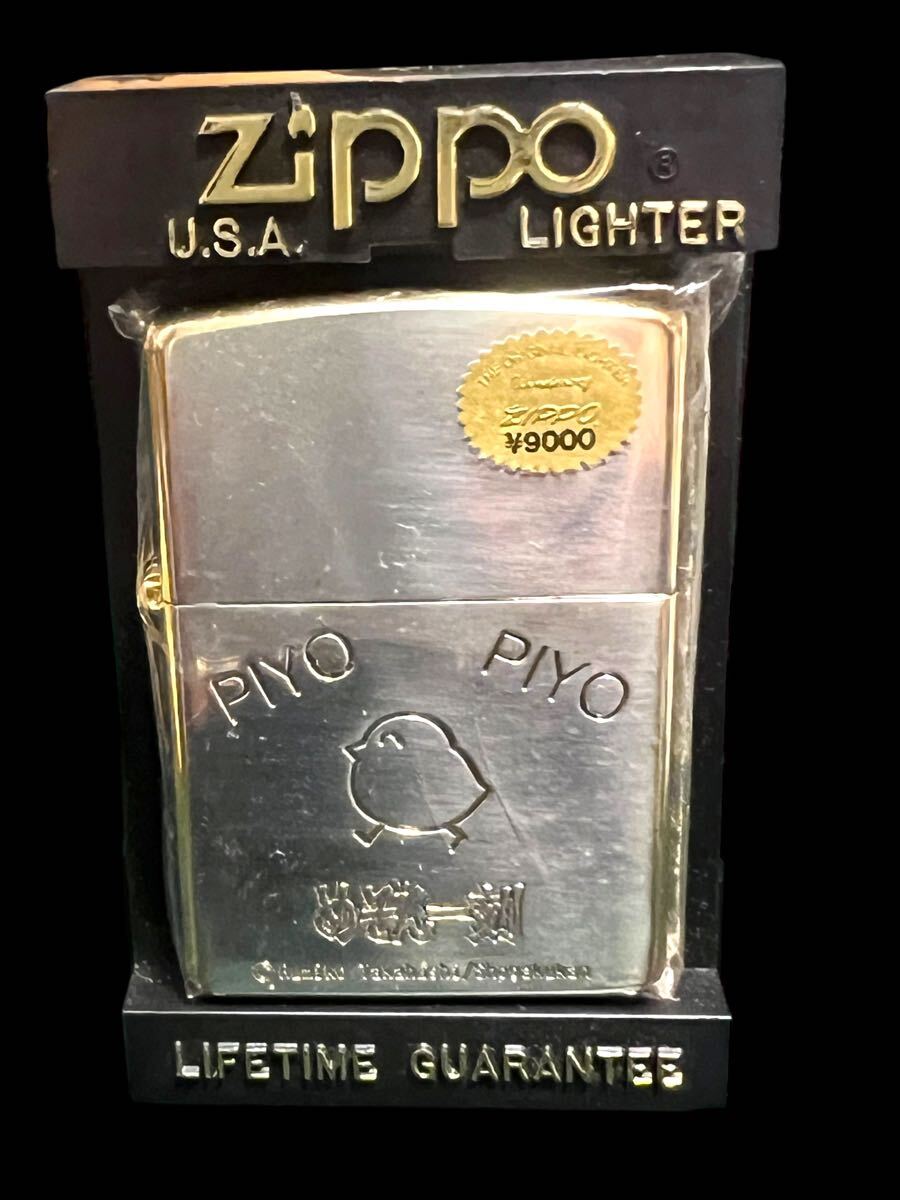 Yahoo!オークション -「めぞん一刻 zippo」(Zippo) (ライター)の Yahoo!オークション -「めぞん一刻 zippo」(Zippo) (ライター)の