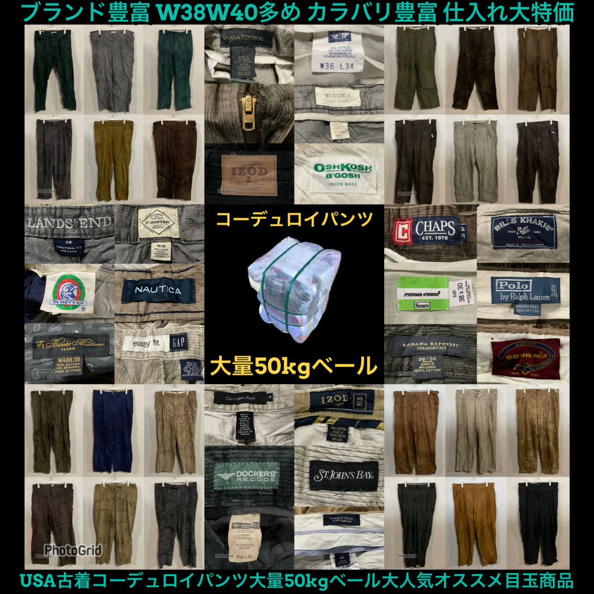 Yahoo!オークション -「古着 ベール」(パンツ、スラックス Yahoo!オークション -「古着 ベール」(パンツ、スラックス