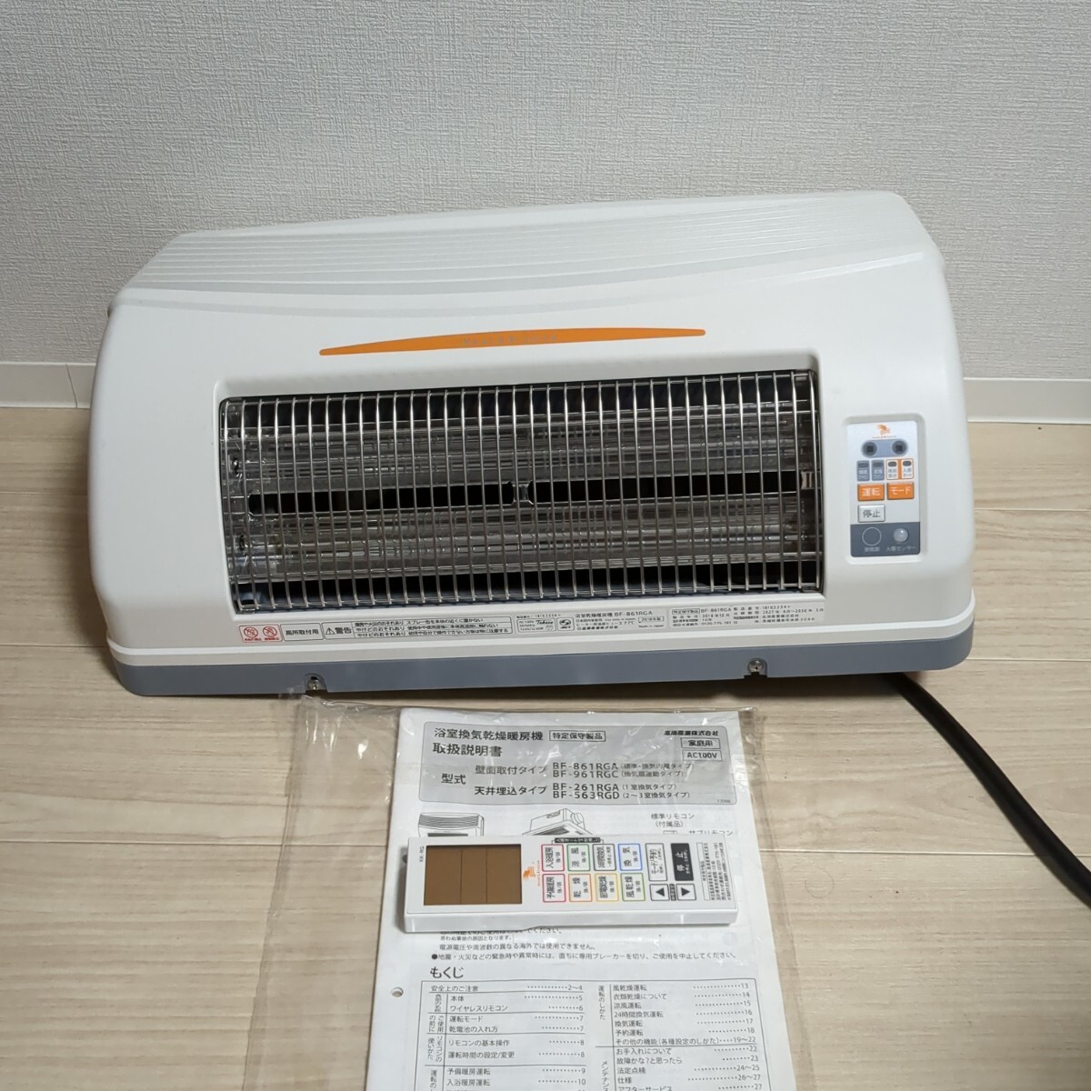 2025年最新】Yahoo!オークション -浴室暖房乾燥機の中古品・新品 2025年最新】Yahoo!オークション -浴室暖房乾燥機の中古品・新品