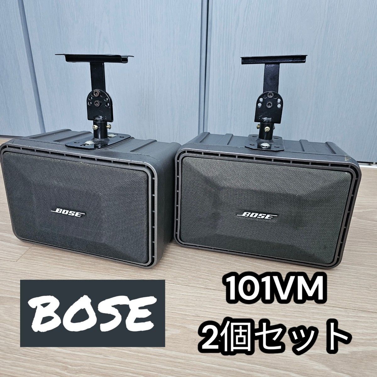 Yahoo!オークション -「bose 101 ブラケット」(スピーカー Yahoo!オークション -「bose 101 ブラケット」(スピーカー