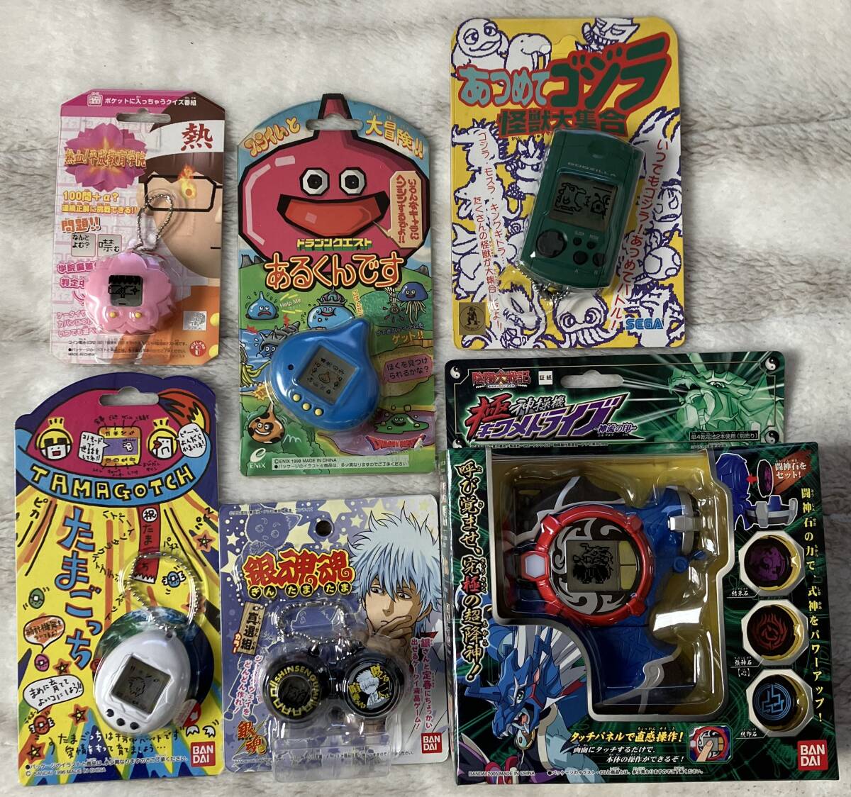 Yahoo!オークション -「ドラゴンクエストあるくんです」の落札 Yahoo!オークション -「ドラゴンクエストあるくんです」の落札