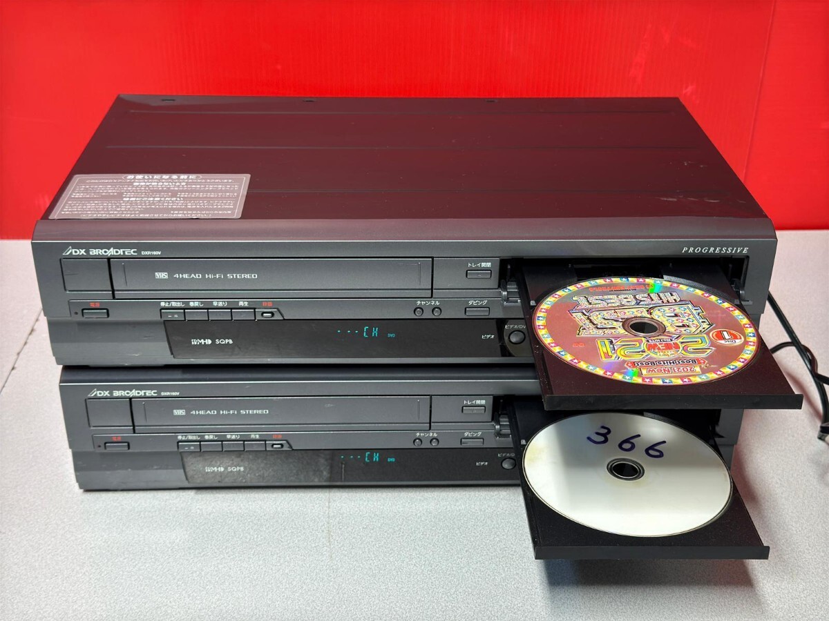 Yahoo!オークション -「funai」(VHSビデオデッキ) (ビデオデッキ Yahoo!オークション -「funai」(VHSビデオデッキ) (ビデオデッキ