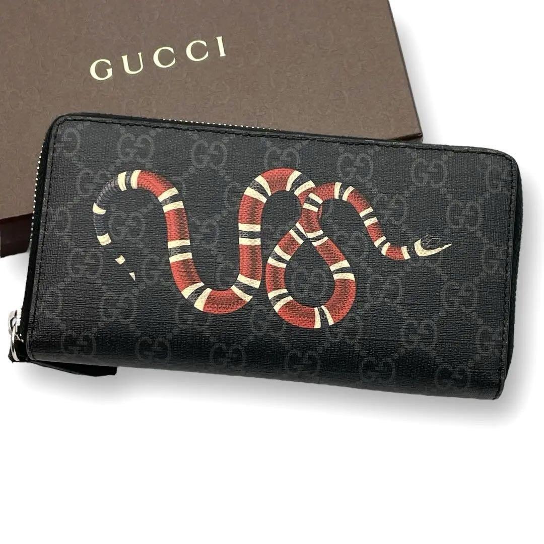 Yahoo!オークション -「gucci スネーク 財布」の落札相場・落札価格 Yahoo!オークション -「gucci スネーク 財布」の落札相場・落札価格