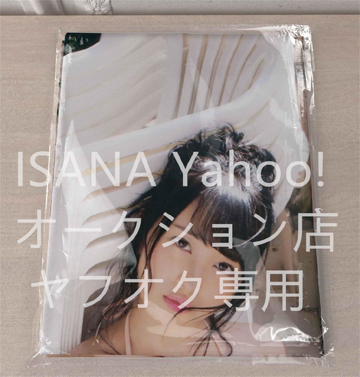 Yahoo!オークション -「向井地美音 サイン」の落札相場・落札価格 Yahoo!オークション -「向井地美音 サイン」の落札相場・落札価格