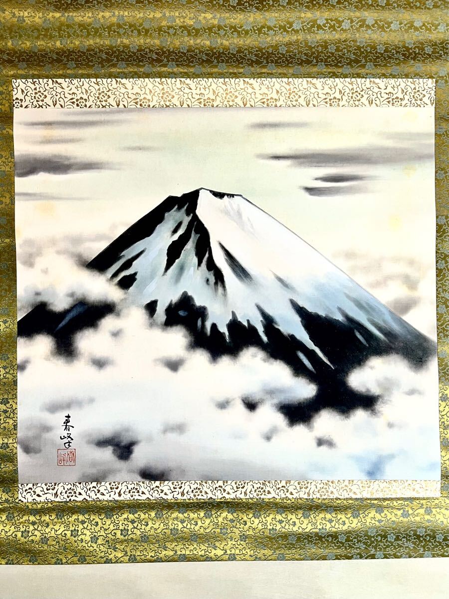 Yahoo!オークション -「福岡」(日本画) (絵画)の落札相場・落札価格 Yahoo!オークション -「福岡」(日本画) (絵画)の落札相場・落札価格