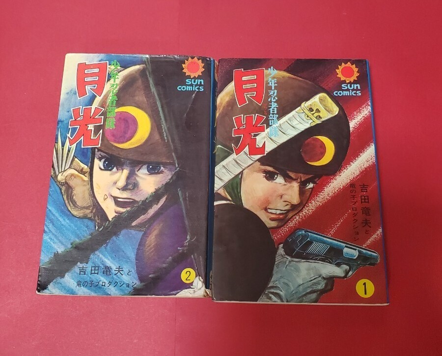 Yahoo!オークション -「吉田竜夫」の落札相場・落札価格 Yahoo!オークション -「吉田竜夫」の落札相場・落札価格