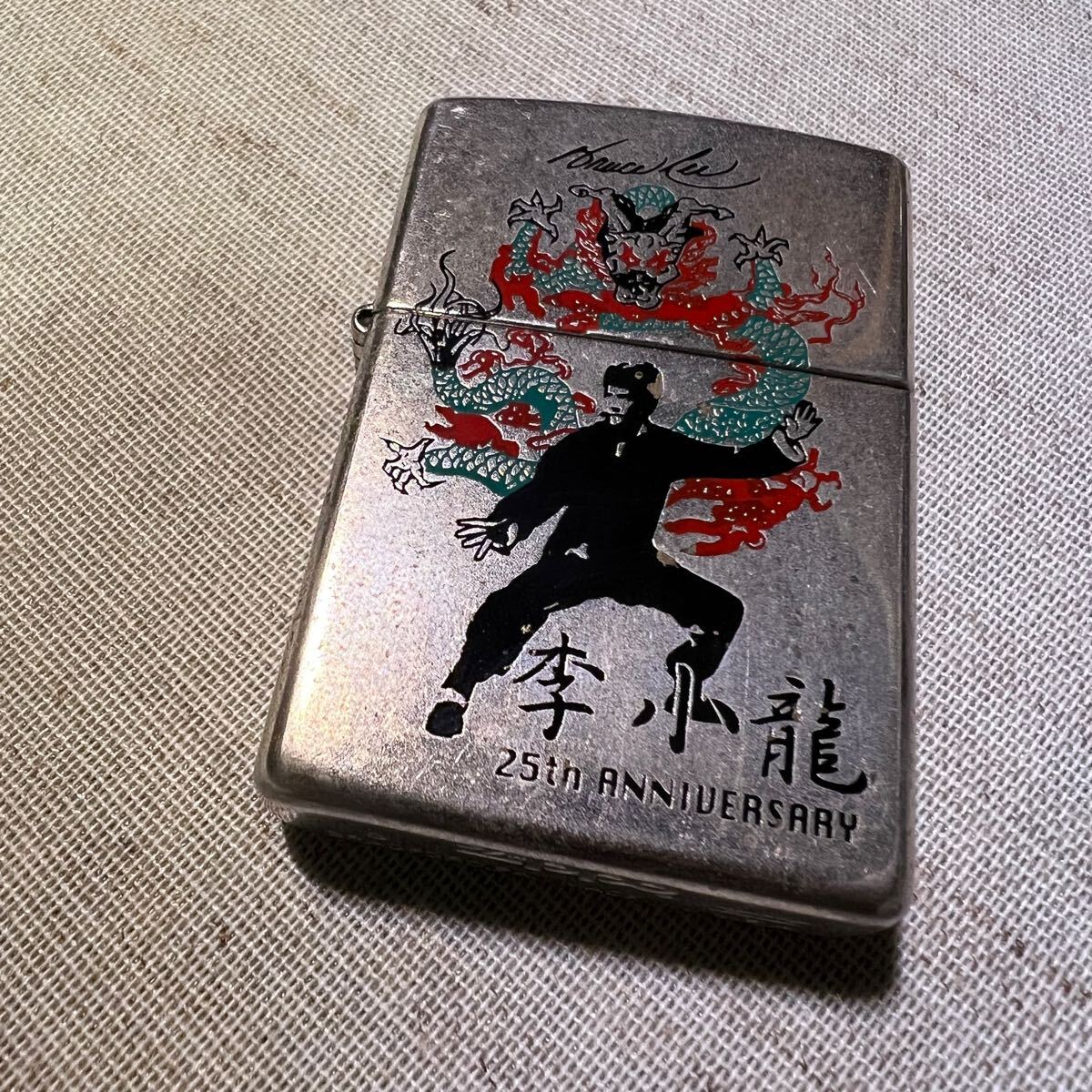 Yahoo!オークション -「ブルースリー」(Zippo) (ライター)の落札 Yahoo!オークション -「ブルースリー」(Zippo) (ライター)の落札