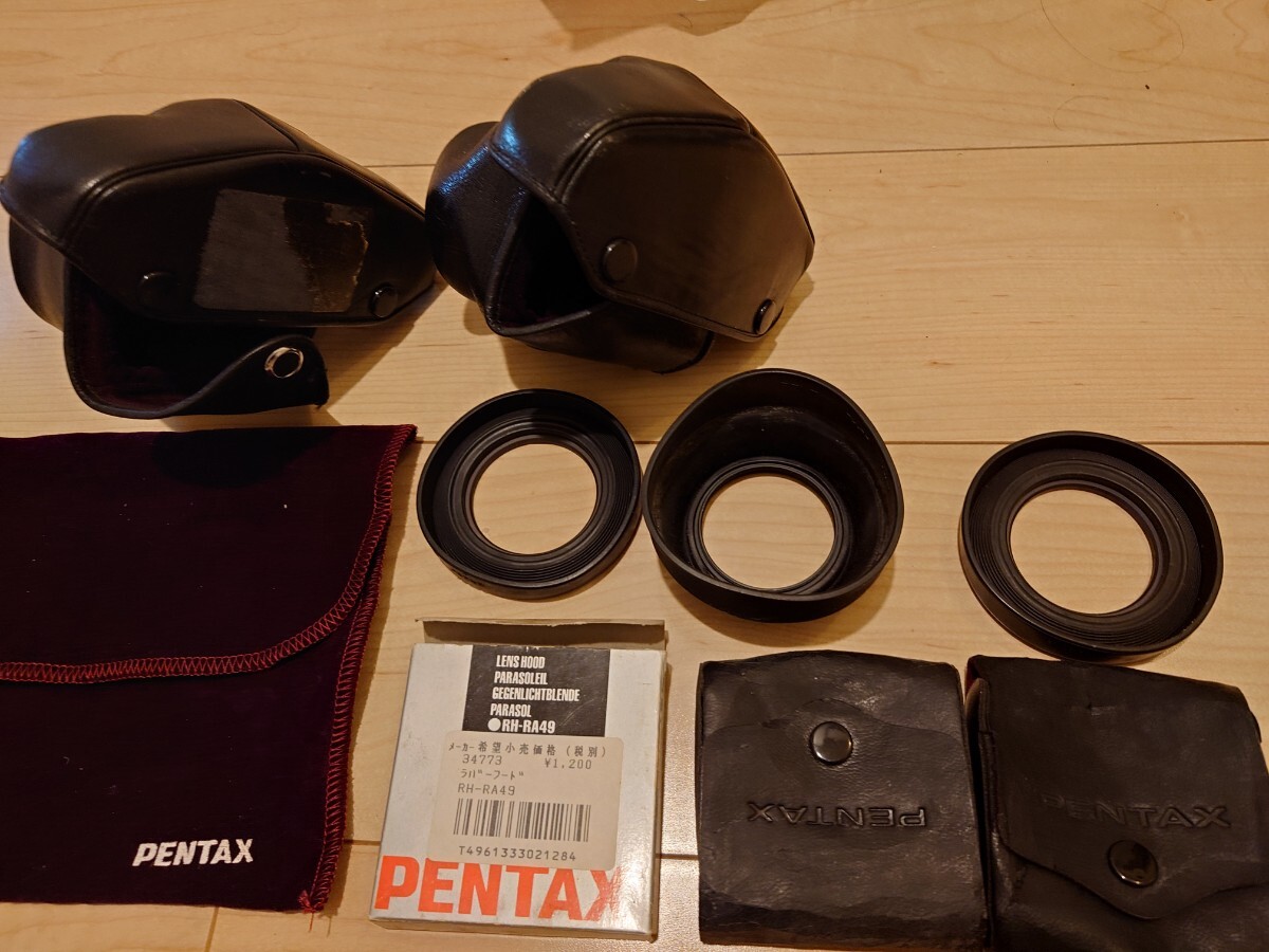 Yahoo!オークション -「pentax lx ケース」の落札相場・落札価格 Yahoo!オークション -「pentax lx ケース」の落札相場・落札価格