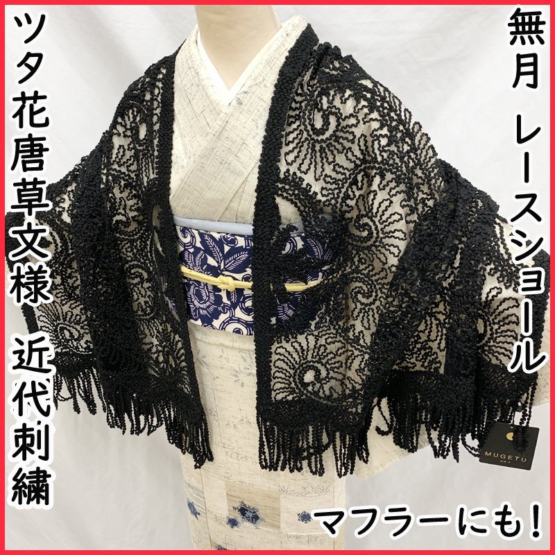 2025年最新】Yahoo!オークション -無月 コートの中古品・新品 2025年最新】Yahoo!オークション -無月 コートの中古品・新品