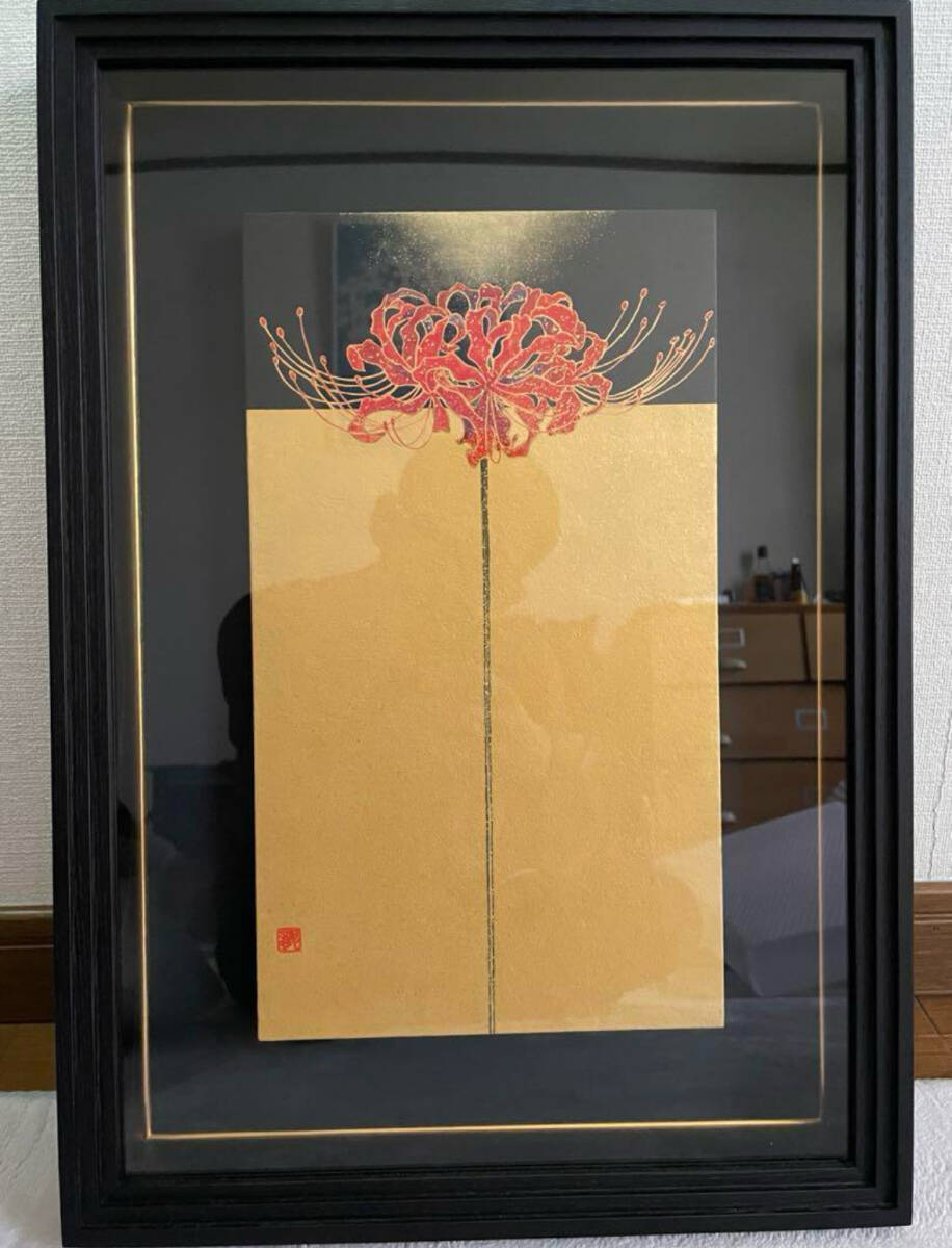 2025年最新】Yahoo!オークション -ヒガンバナ 彼岸花(絵画)の 2025年最新】Yahoo!オークション -ヒガンバナ 彼岸花(絵画)の