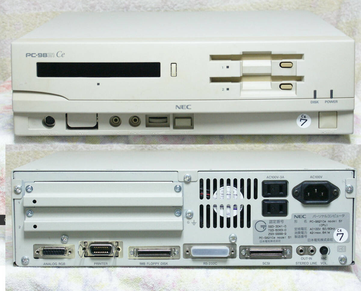 Yahoo!オークション -「pc-9821 ce」の落札相場・落札価格 Yahoo!オークション -「pc-9821 ce」の落札相場・落札価格