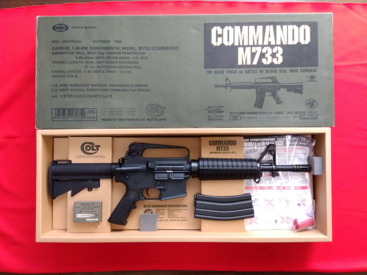 Yahoo!オークション -「m733 メタル」(ミリタリー) の落札相場 Yahoo!オークション -「m733 メタル」(ミリタリー) の落札相場