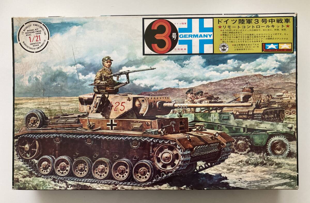 Yahoo!オークション -「タミヤ 1/25 リモコン」の落札相場 Yahoo!オークション -「タミヤ 1/25 リモコン」の落札相場