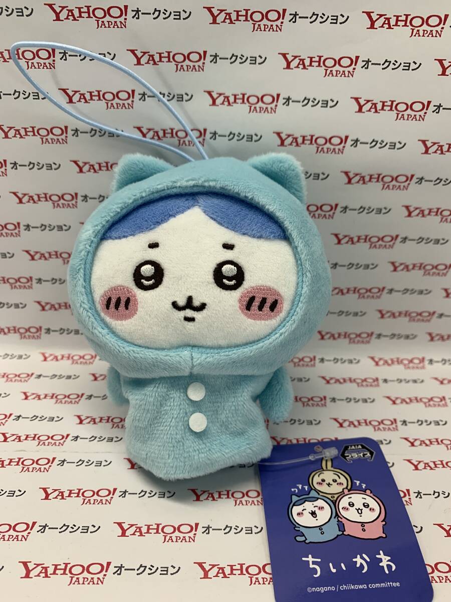 2025年最新】Yahoo!オークション -ちいかわ ぬいぐるみ パジャマ 2025年最新】Yahoo!オークション -ちいかわ ぬいぐるみ パジャマ