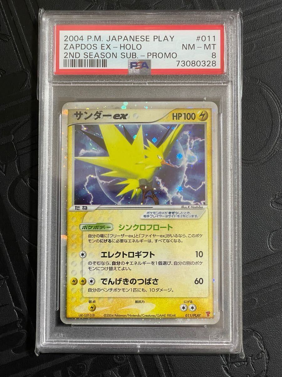 Yahoo!オークション -「ポケモンカード プレイヤーズ」の落札 Yahoo!オークション -「ポケモンカード プレイヤーズ」の落札