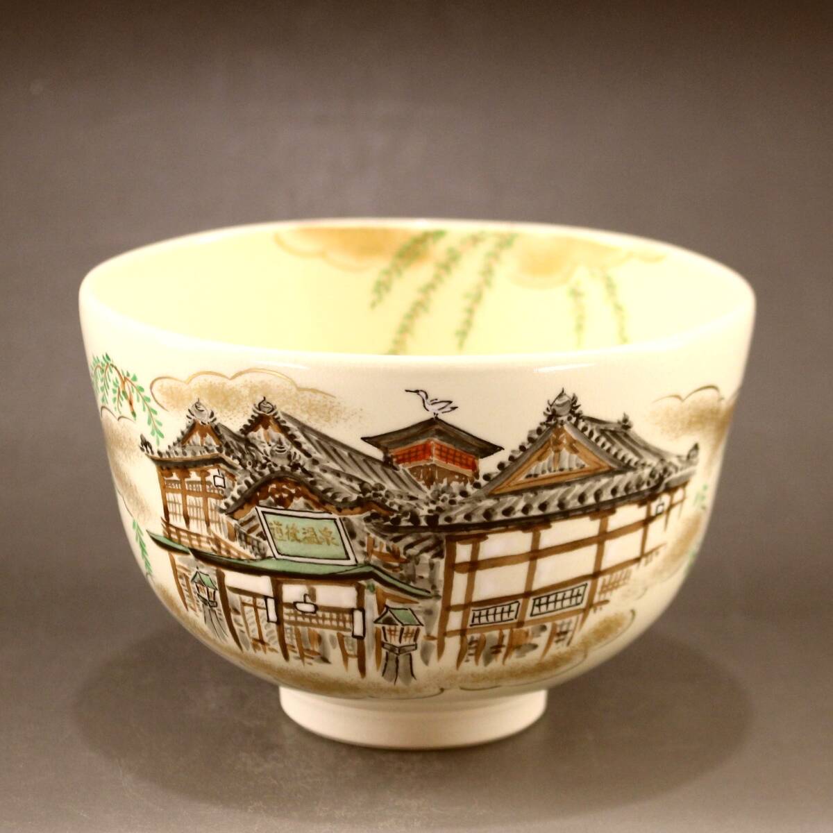 2025年最新】Yahoo!オークション -中村良二(陶芸)の中古品・新品 2025年最新】Yahoo!オークション -中村良二(陶芸)の中古品・新品