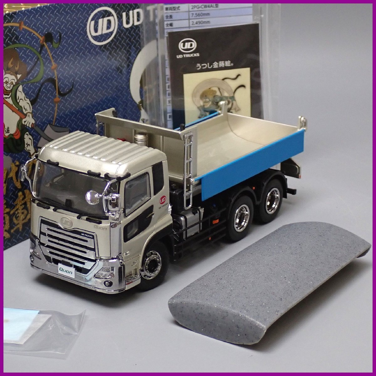 Yahoo!オークション -「udクオン」(京商) (自動車)の落札相場 Yahoo!オークション -「udクオン」(京商) (自動車)の落札相場