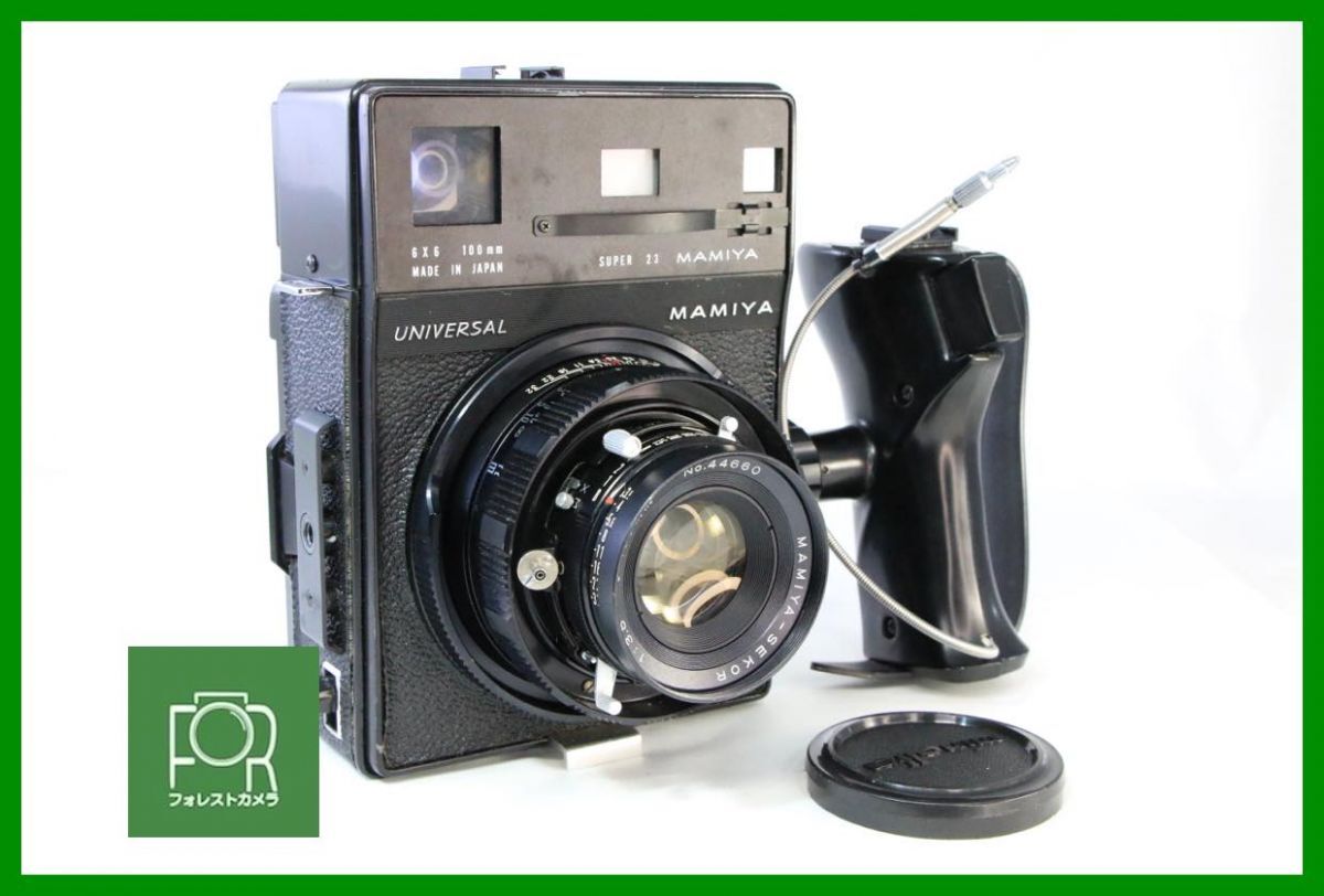 2025年最新】Yahoo!オークション -mamiya 23の中古品・新品・未 2025年最新】Yahoo!オークション -mamiya 23の中古品・新品・未