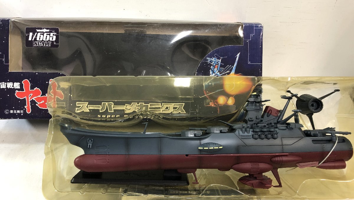 Yahoo!オークション -「宇宙戦艦ヤマト665」の落札相場・落札価格 Yahoo!オークション -「宇宙戦艦ヤマト665」の落札相場・落札価格