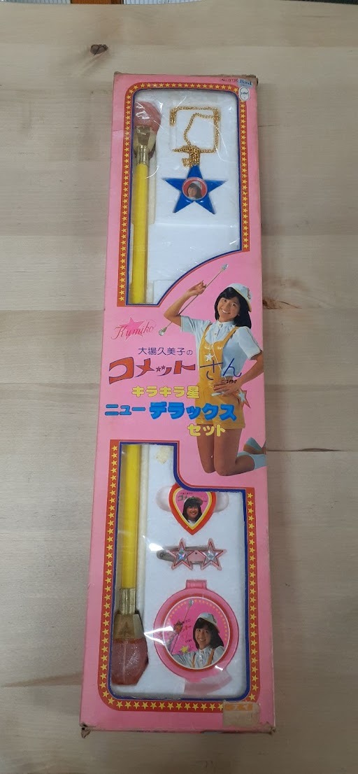 Yahoo!オークション -「コメットさん」(おもちゃ、ゲーム) の Yahoo!オークション -「コメットさん」(おもちゃ、ゲーム) の