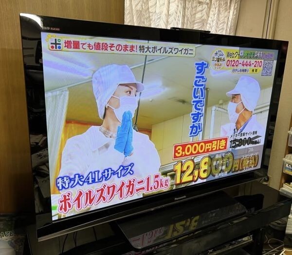Yahoo!オークション -「プラズマテレビ パナソニック 65」の落札 Yahoo!オークション -「プラズマテレビ パナソニック 65」の落札