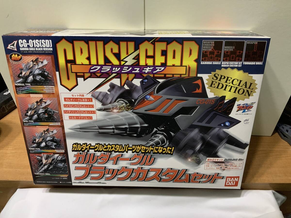 Yahoo!オークション -「クラッシュギア ガルダイーグル」の落札 Yahoo!オークション -「クラッシュギア ガルダイーグル」の落札