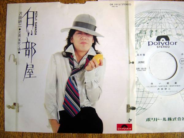 Yahoo!オークション - 沢田研二 KENJI SAWADA モノクロ大型 Yahoo!オークション - 沢田研二 KENJI SAWADA モノクロ大型